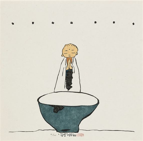 Lee Cheolsu | 8 Artworks at Auction | MutualArt