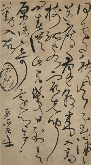 Zhang Bi | Calligraphy in Cursive Script 草書絕句兩首 | MutualArt