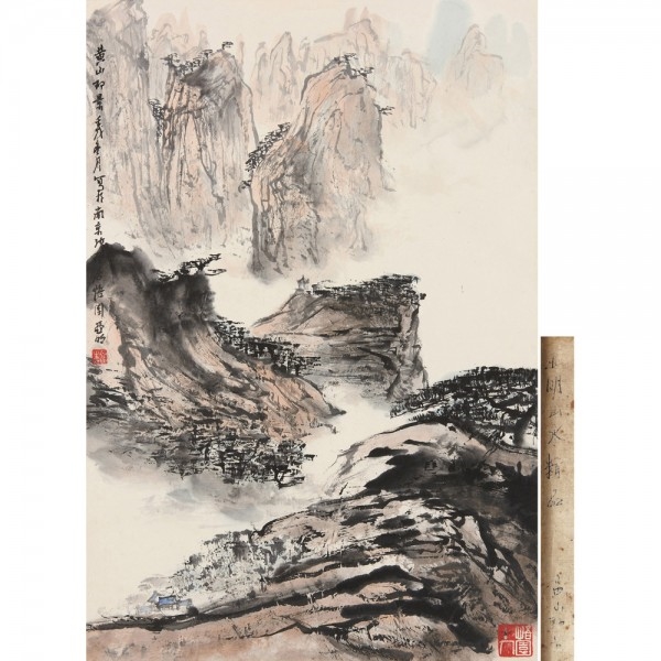 Ya Ming | A CHINESE PAINTING OF LANDSCAPE (1982) | MutualArt