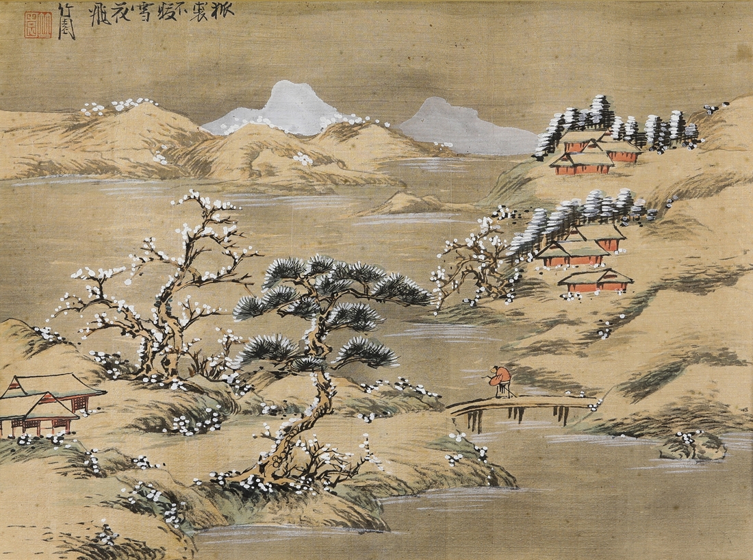Traditional Chinese Landscape Painting