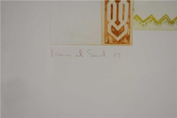 Issam El-Said | Figure in Doorway (1979) | MutualArt