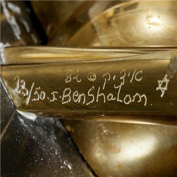 Itzik Ben Shalom | Interlinked Forms (1982) | MutualArt