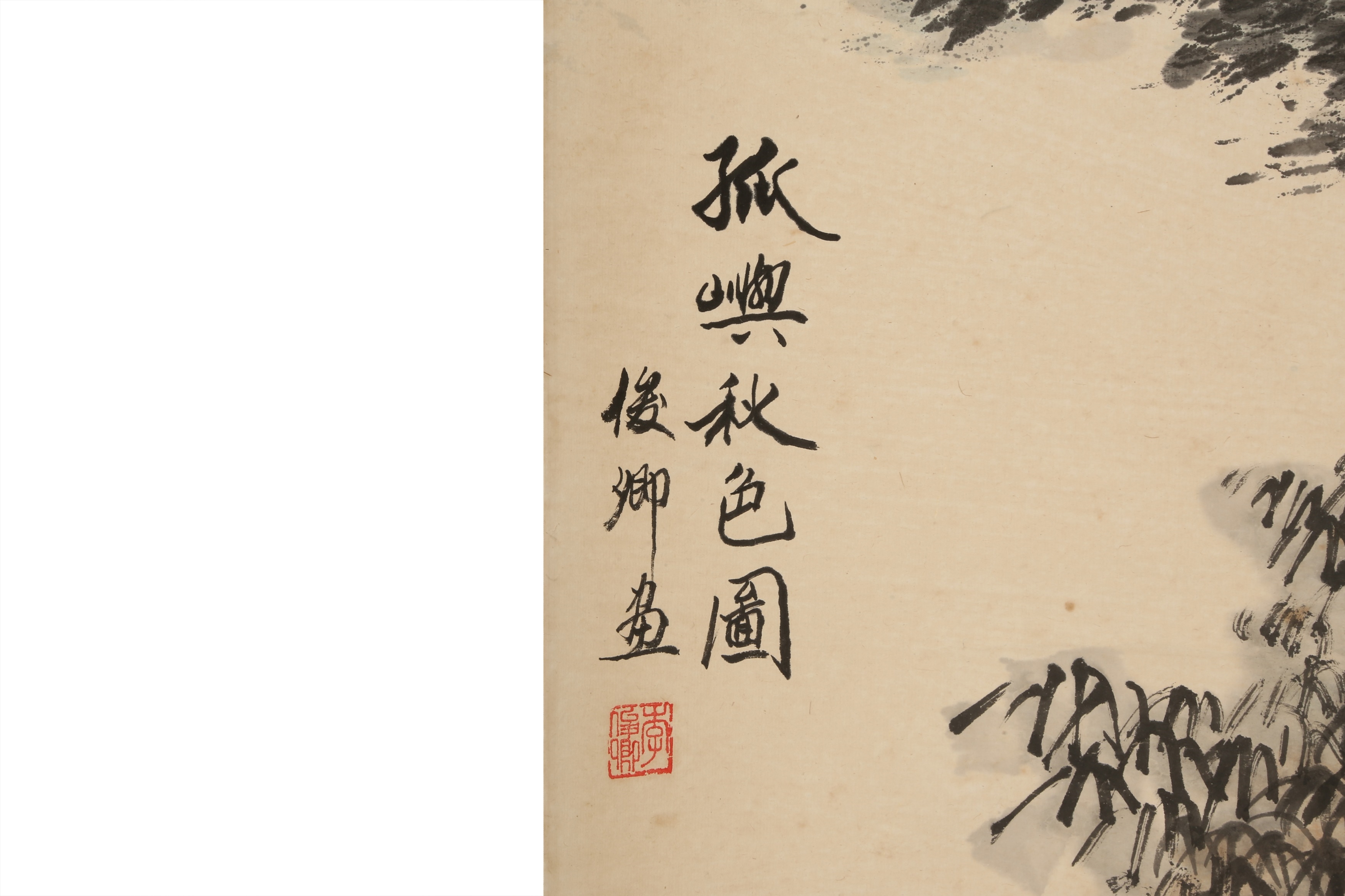 Li Junqing | Boat | MutualArt