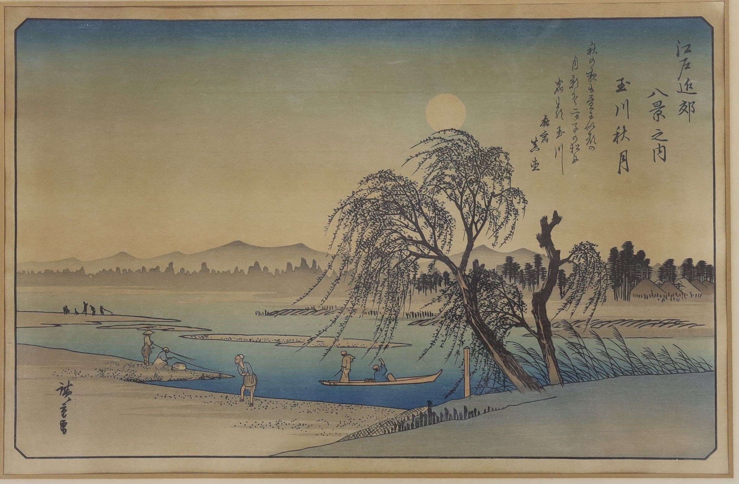 Utagawa Hiroshige | Hiroshige | MutualArt