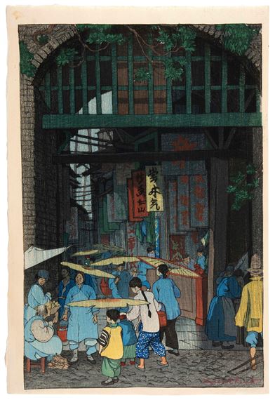 Elizabeth Keith | A Chinese Musician | MutualArt