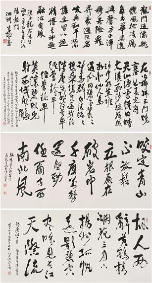 Li Duo | The running script is Chen Yulong's script | MutualArt