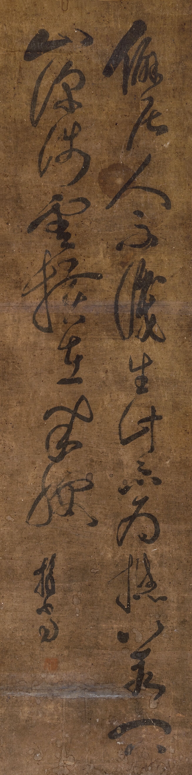 Pu He | Five-character poem in cursive script | MutualArt