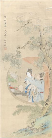 Zhang Chang | 2 Artworks at Auction | MutualArt