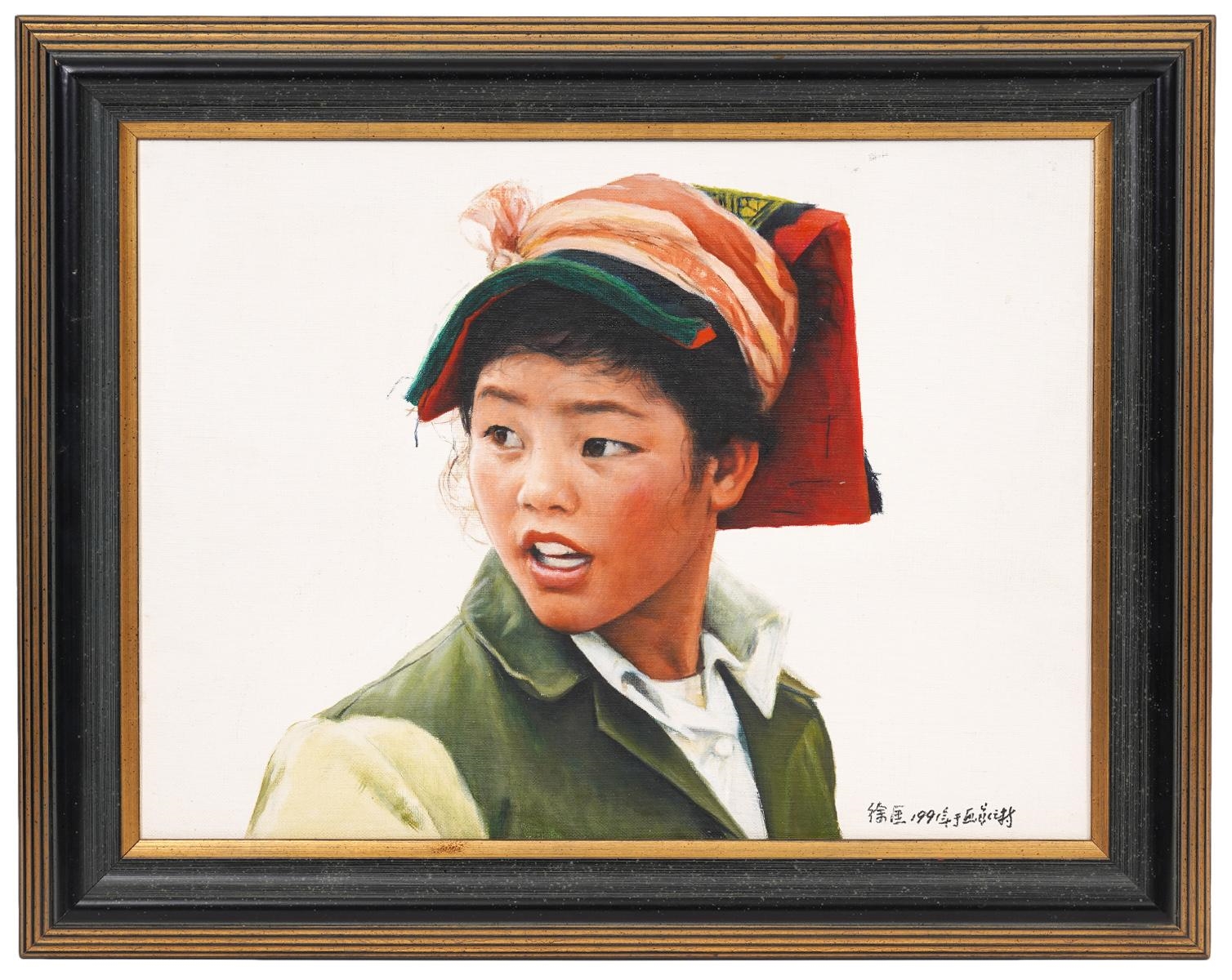Xu Kuang | Portrait of Young Child | MutualArt