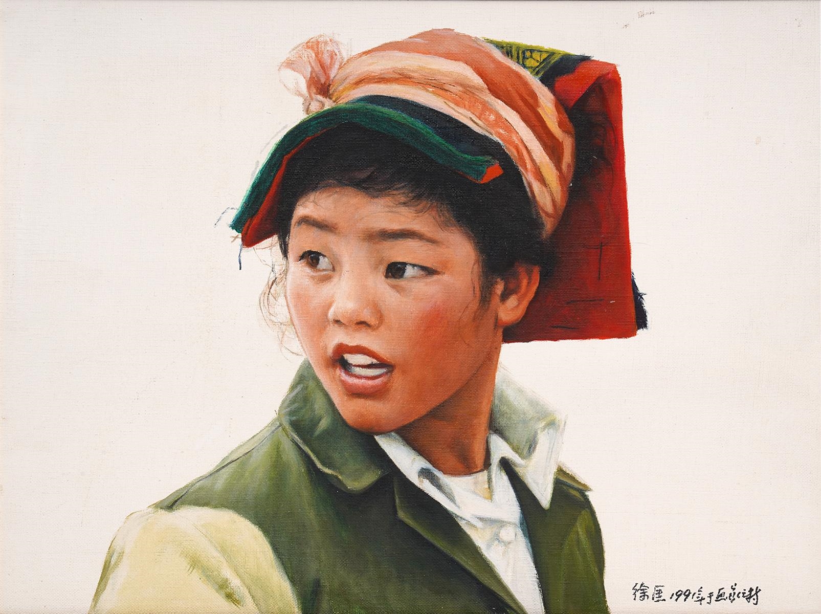 Xu Kuang | Portrait of Young Child | MutualArt