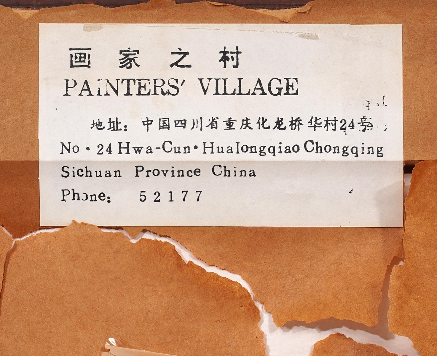 Xu Kuang | Portrait of Young Child | MutualArt