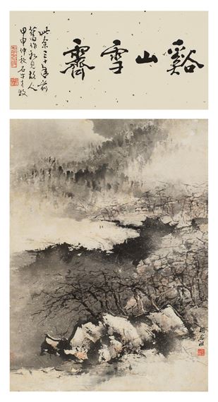 HU NIAN-ZU | 2 Artworks at Auction | MutualArt