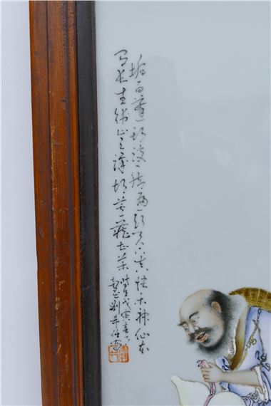 Liu Xiren | PAIR REPUBLIC PLAQUE | MutualArt
