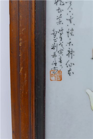 Liu Xiren | PAIR REPUBLIC PLAQUE | MutualArt