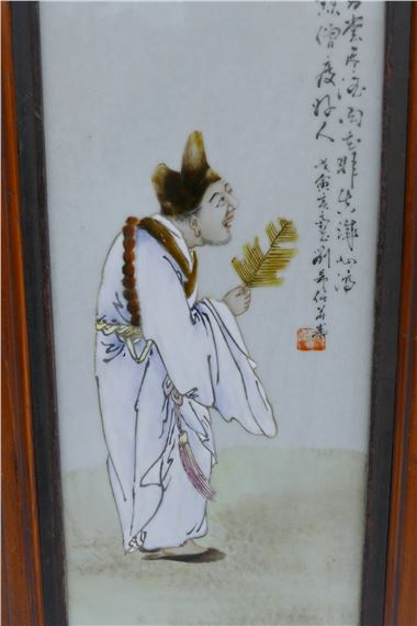 Liu Xiren | PAIR REPUBLIC PLAQUE | MutualArt