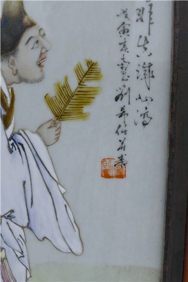 Liu Xiren | PAIR REPUBLIC PLAQUE | MutualArt