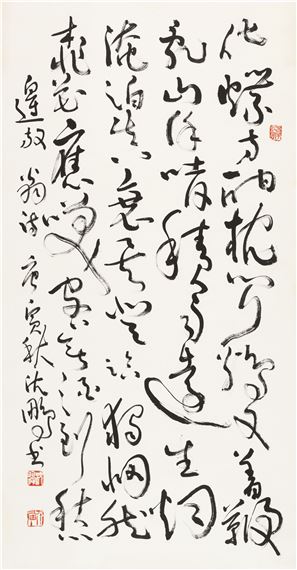 Shen Peng | Fang Weng's poems in cursive script (2010) | MutualArt