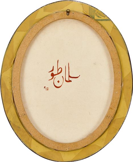 Salman Toor | Untitled (2012) | MutualArt