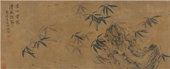 Xia Chang | BAMBOO AND STONE (1445) | MutualArt