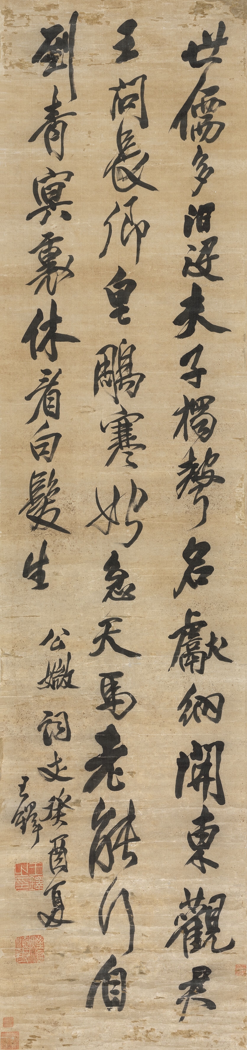 Wang Duo | Five-character poem in running script (1633) | MutualArt