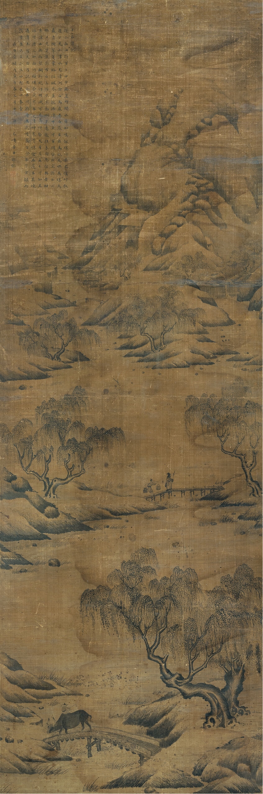 Shao Mi | The Story of Little Rock Pool (1638) | MutualArt