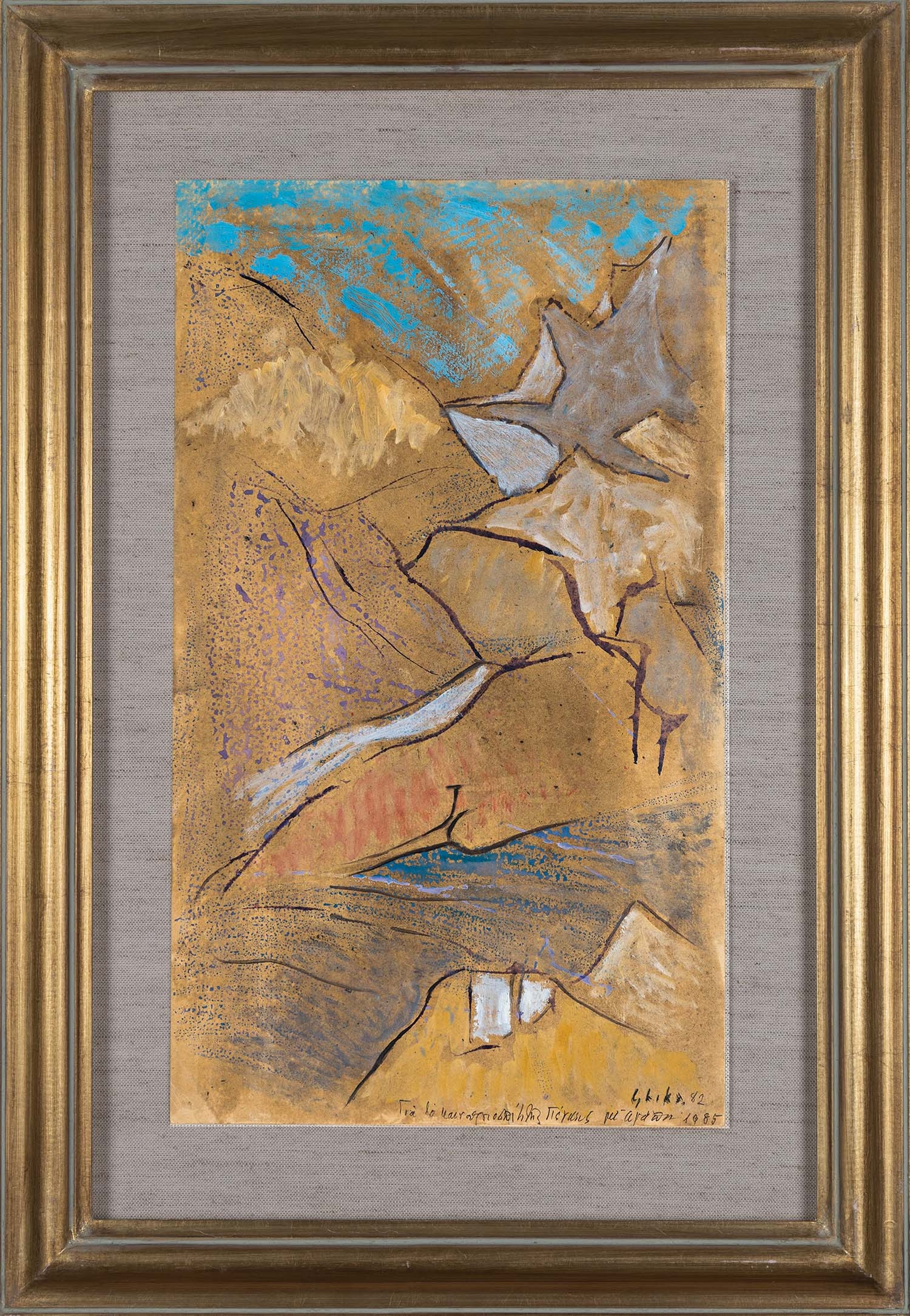 Nikos Hadjikyriakos-Ghika | Landscape | MutualArt