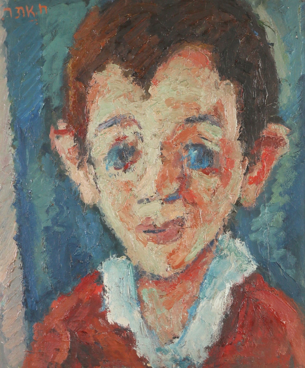 Chaim Atar | Boy | MutualArt