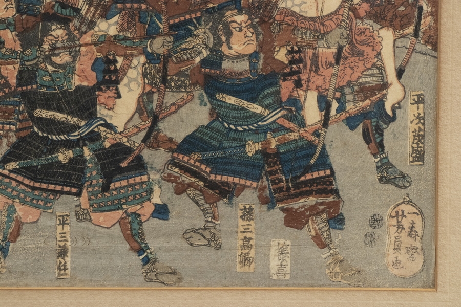 Tsukioka Yoshitoshi | Battle Scene with Samurai on Horseback and Foot ...