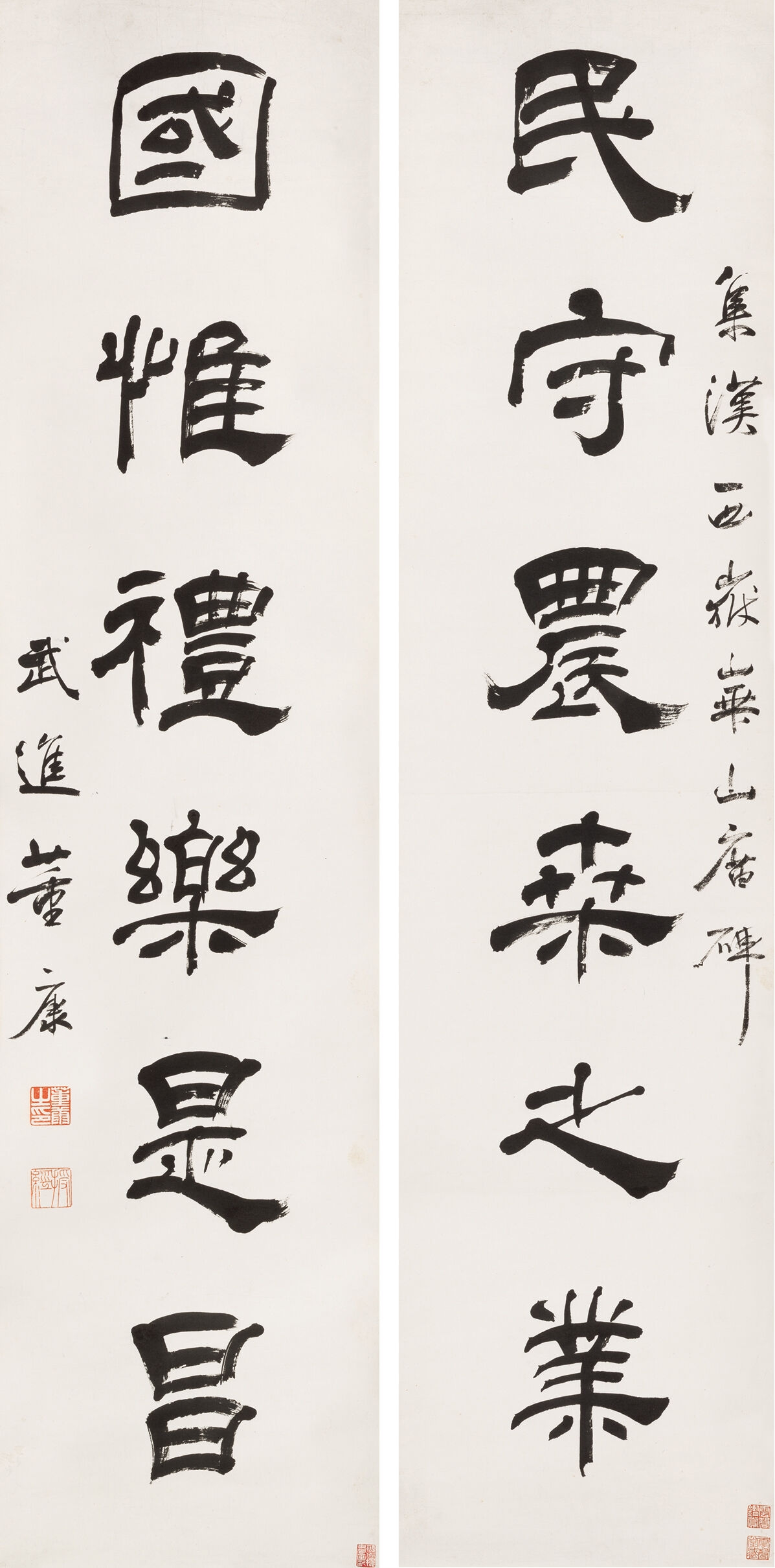 Dong Kang | Official script six-character couplet | MutualArt