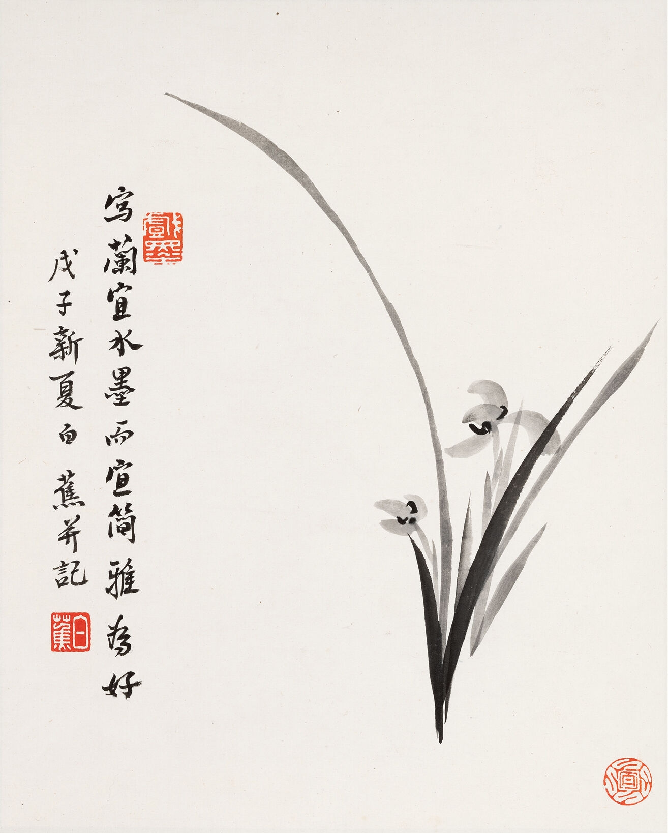 Bai Jiao | Cymbidium (1948) | MutualArt