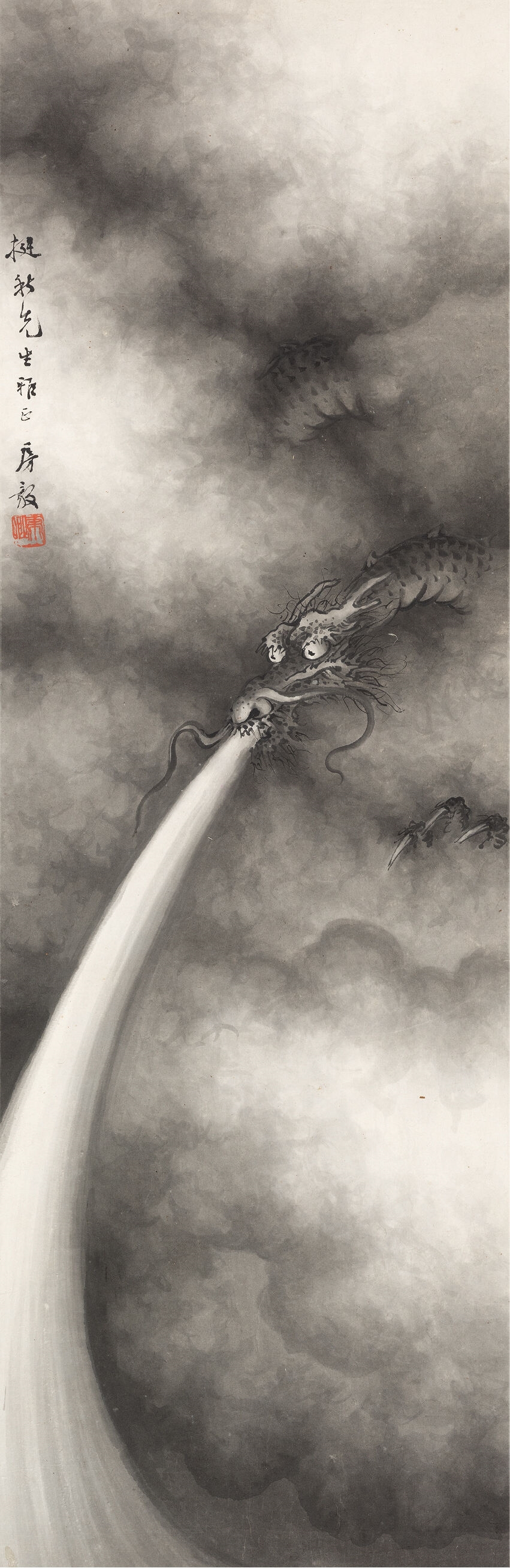 Fang Yi | Cloud Dragon Spitting Mist | MutualArt
