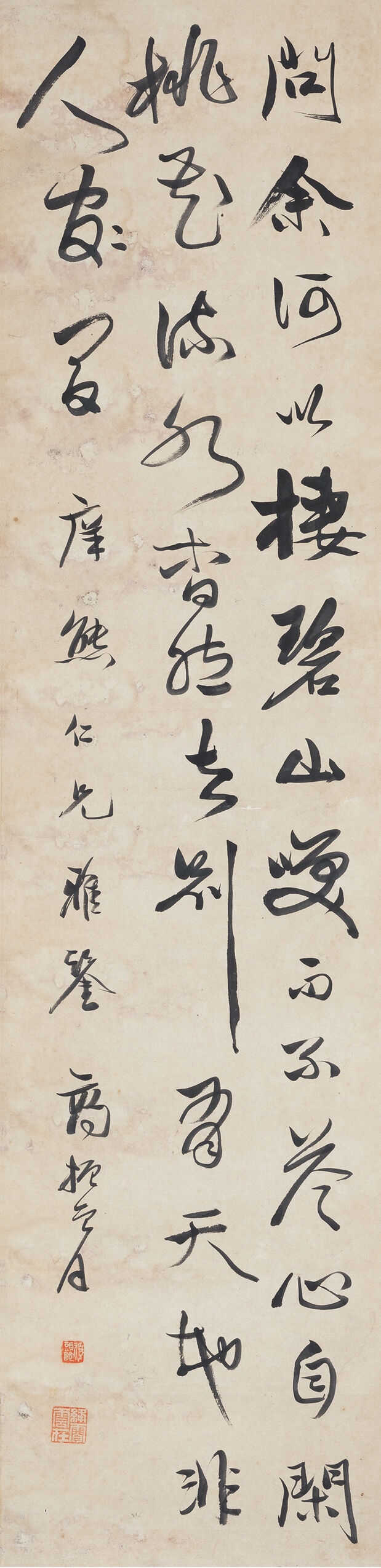 Gao Zhenxiao | Seven-character poems in running script | MutualArt