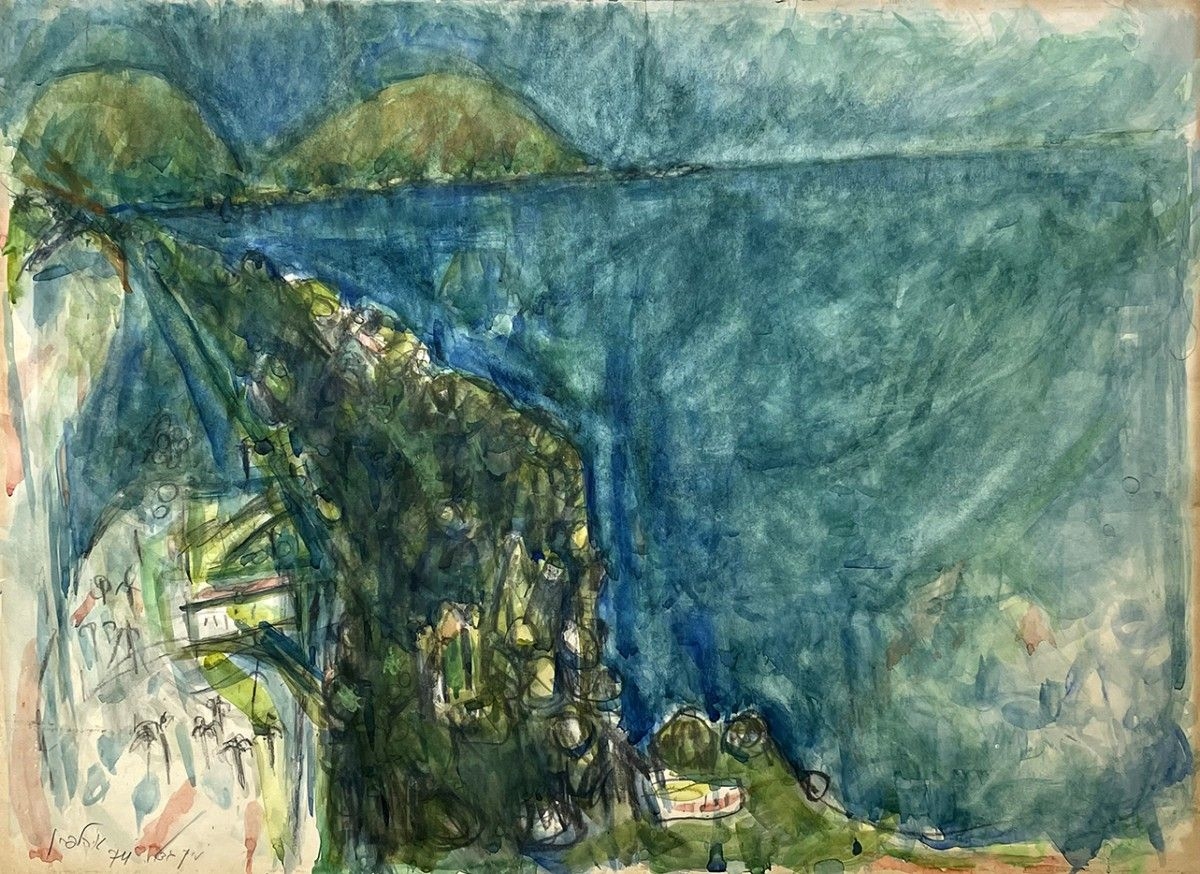 Elchanan Halpern | Landscape (1974) | MutualArt