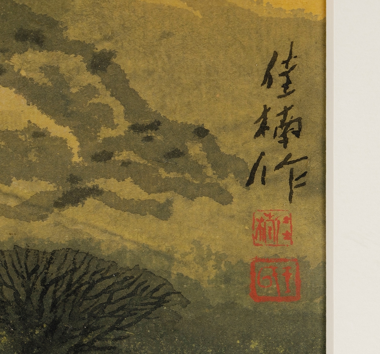 Wang Jianan | Village Scene | MutualArt