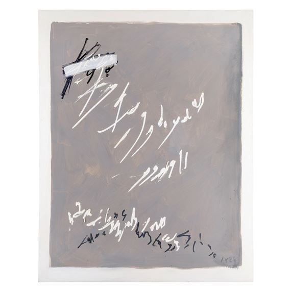 Teddy Millington-Drake | Abstract Composition (1969) | MutualArt