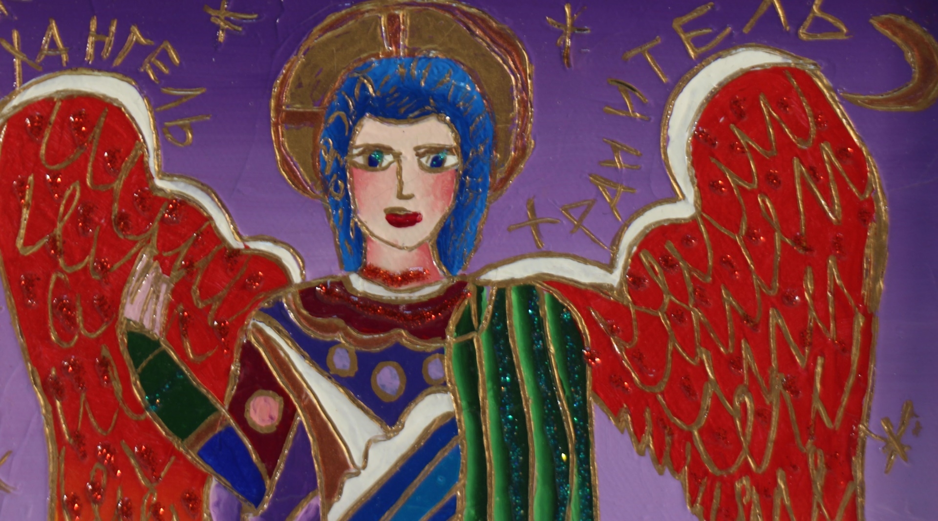 Yuri Gorbachev | Angel | MutualArt
