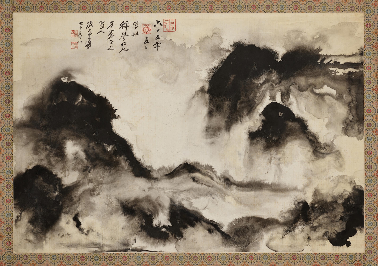 Zhang Daqian | Splashed Ink Landscape | MutualArt