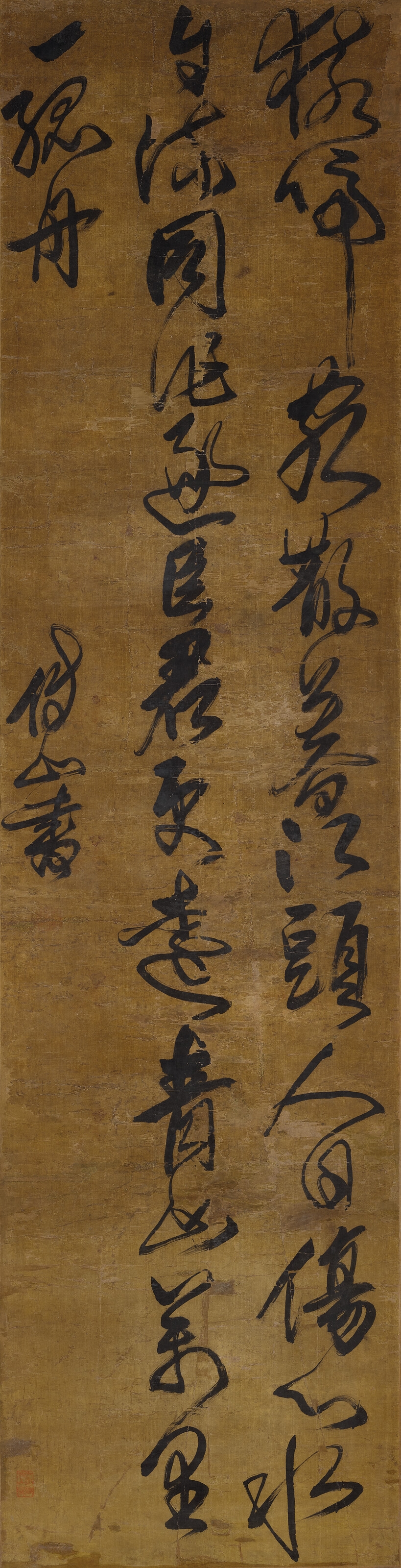 Fu Shan | Poems in Cursive Script | MutualArt