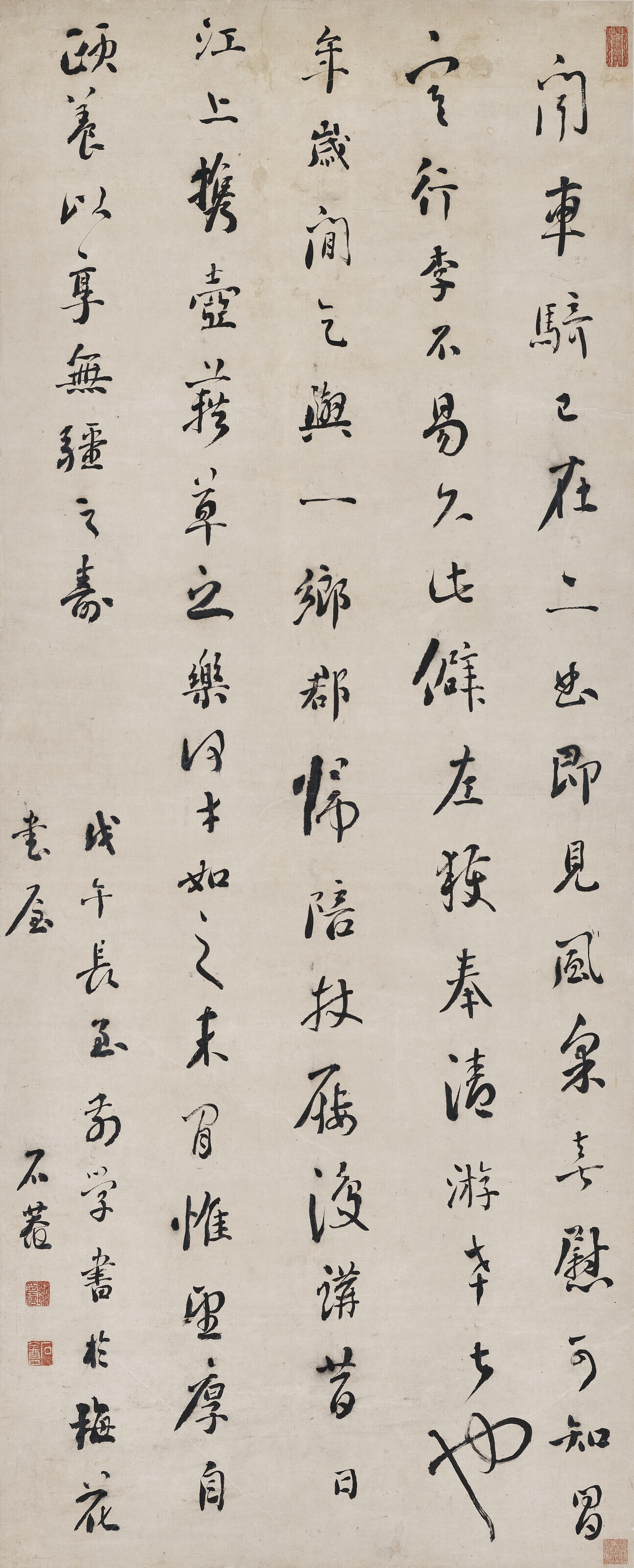 Liu Yong | Running Script Calligraphy (1798) | MutualArt