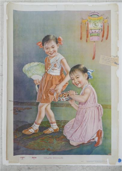 Xue Wu | 1 Artworks at Auction | MutualArt