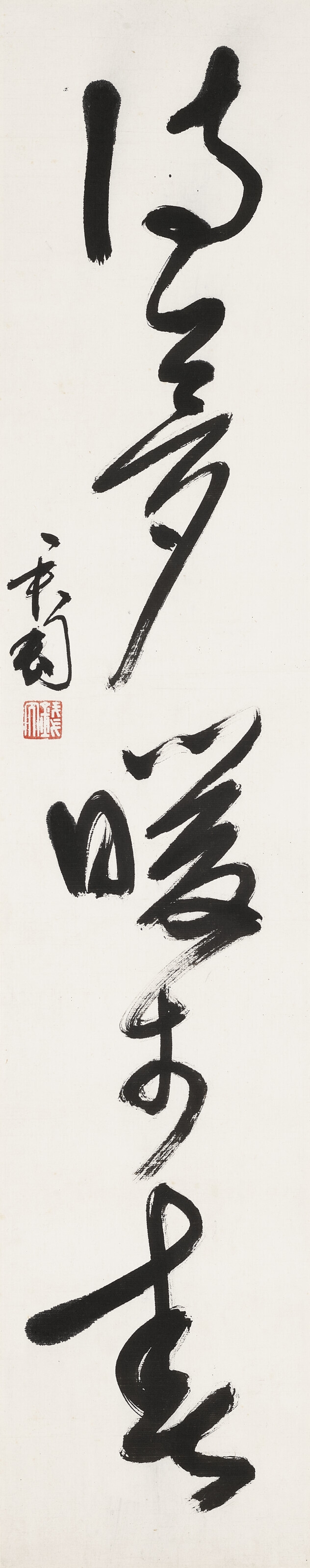 Qian Juntao | Five-character Calligraphic Couplet in Cursive Script | MutualArt
