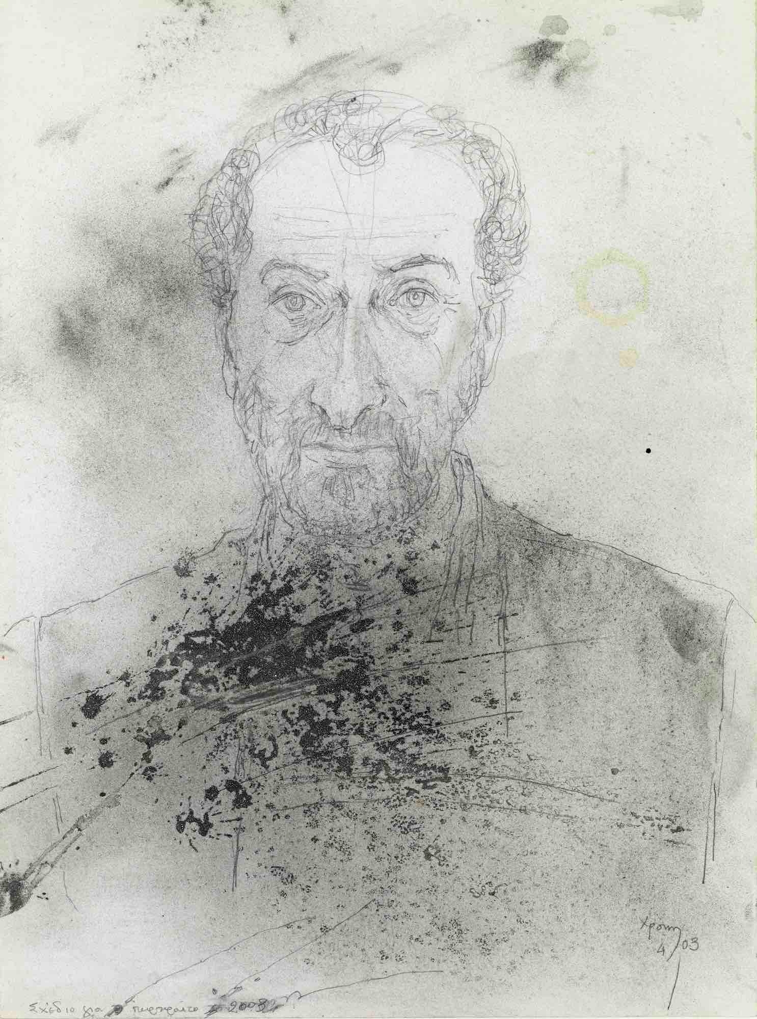 Chronis Botsoglou | Self portrait (2003) | MutualArt