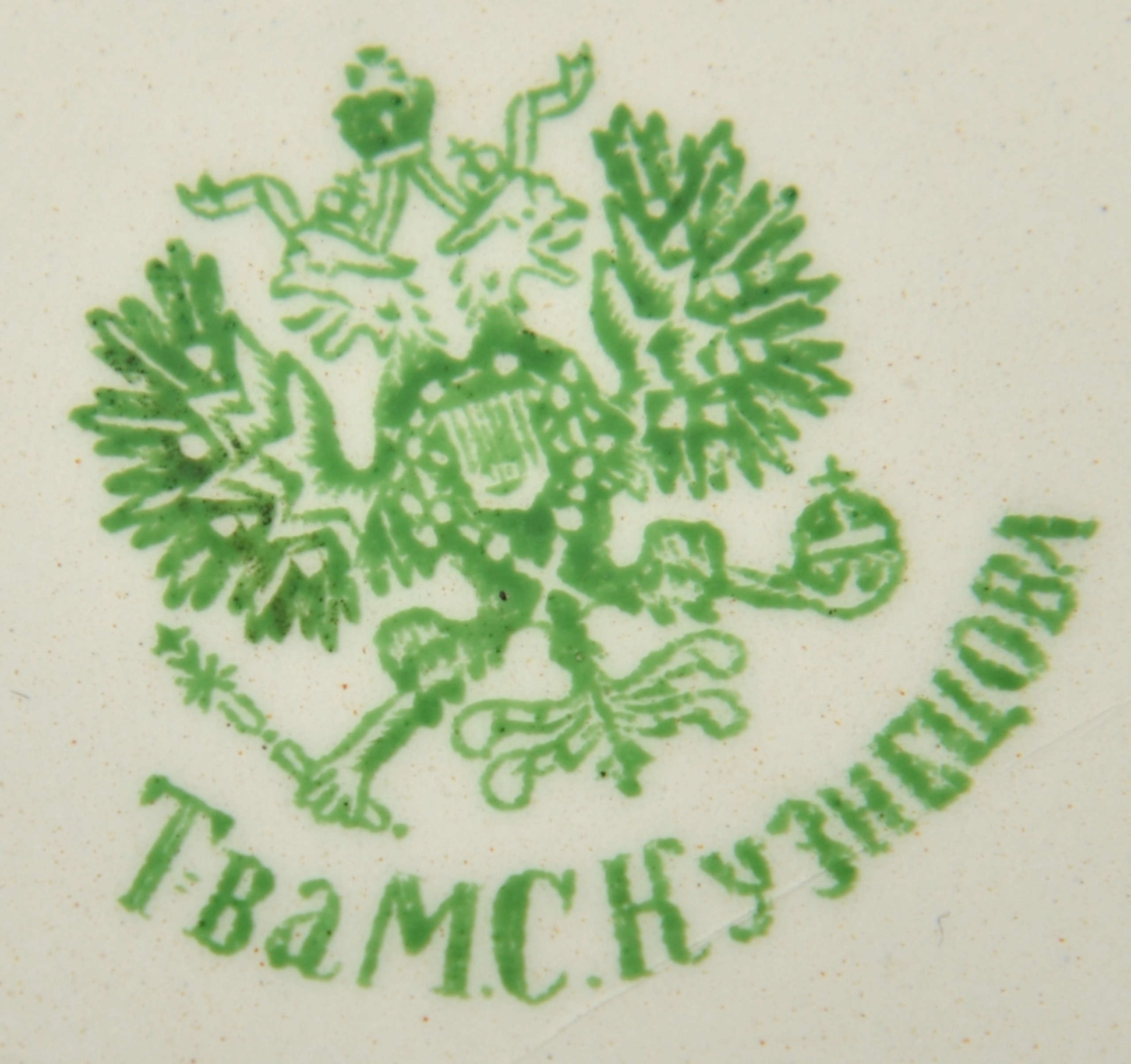 Kuznetsov Porcelain Factory | Russian Kuznetsov faience sauce bowl ...