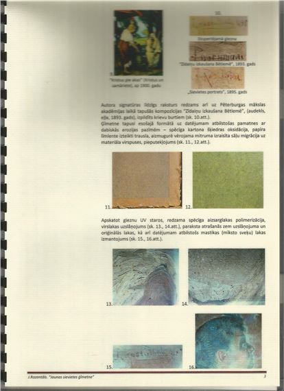 Janis Rozentāls | Portrait of a young woman by Janis Rozentals (Late ...