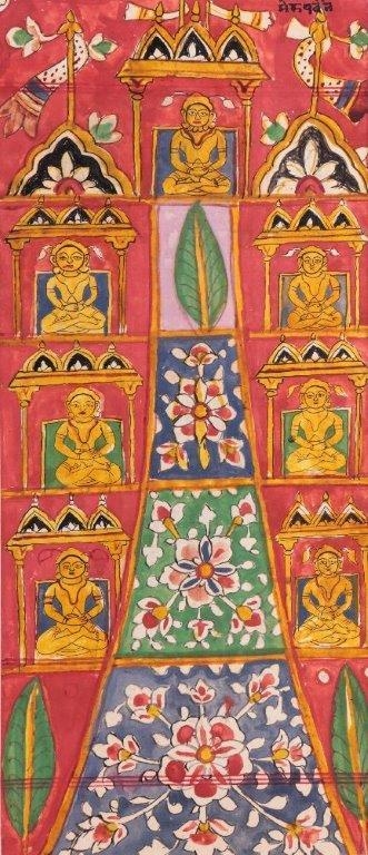 Indian School, 20th Century | An illustration of Mount Meru from a Jain ...