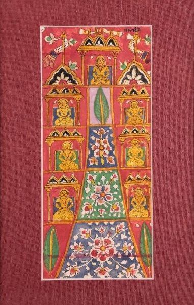 Indian School, 20th Century | An illustration of Mount Meru from a Jain ...