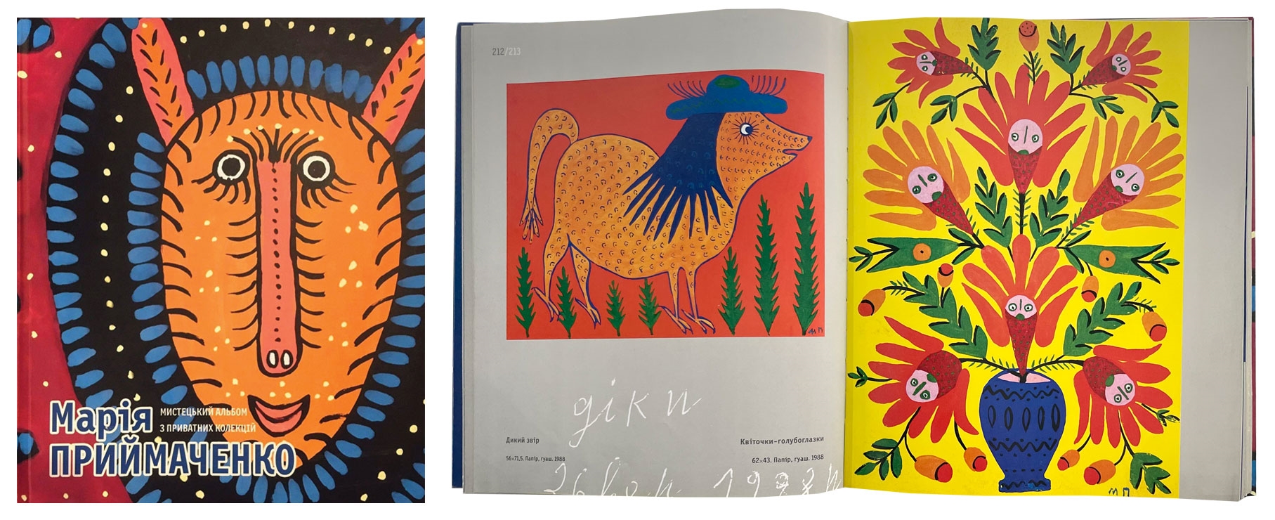 Maria Prymachenko | Blue-eyed Flowers, 1988 (1988) | MutualArt