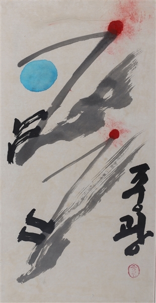 Jung Kwang | Korean ink and color painting on paper | MutualArt