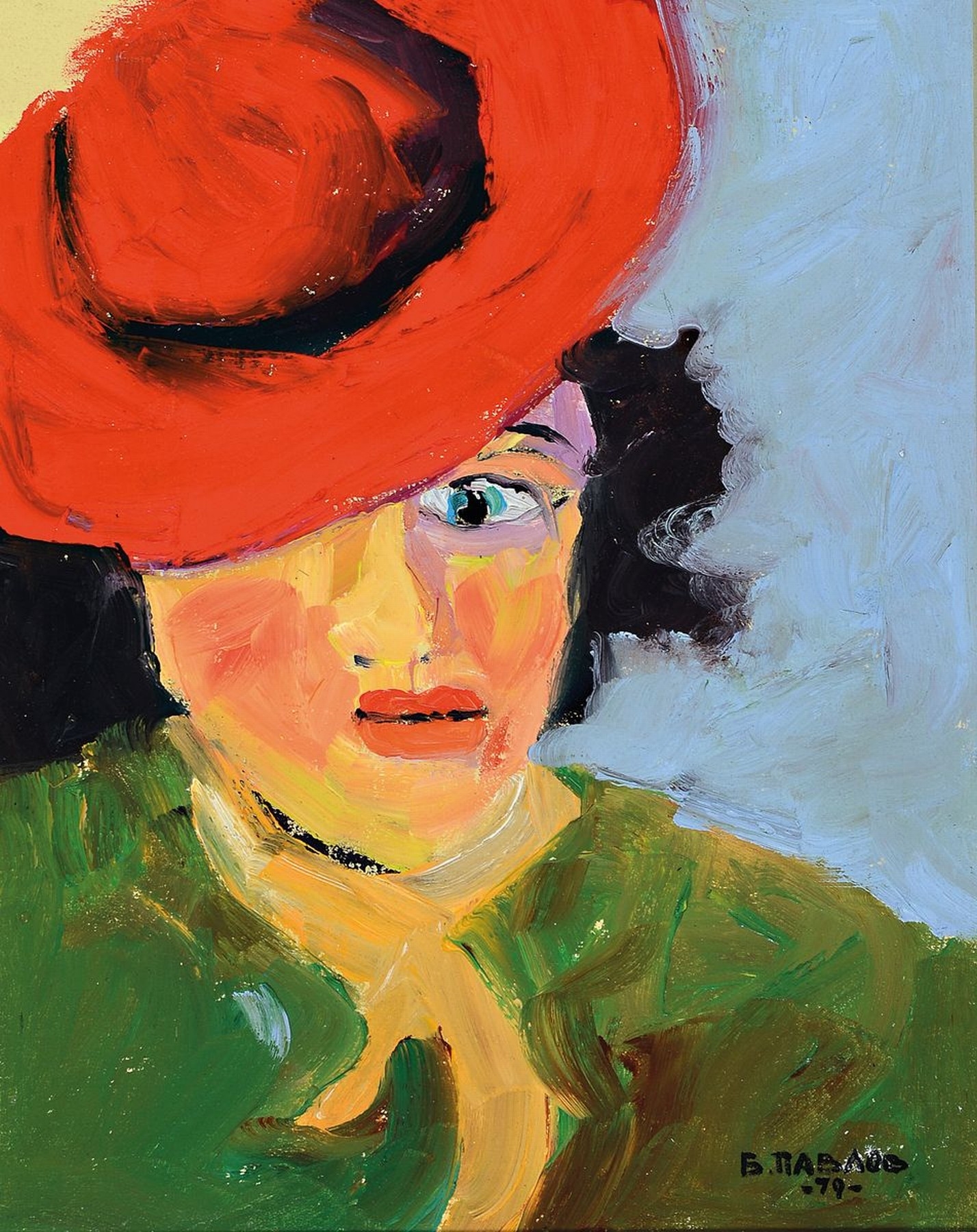 Boris Pavlov | Portrait of Dodo (1979) | MutualArt