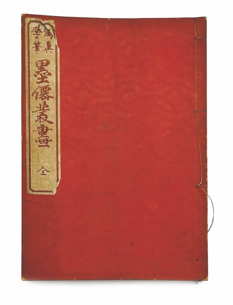 Maki Bokusen | Bokusen soga shashin gakuhitsu, different dreams of ...